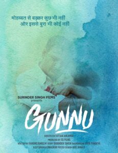 Surinder Singh Films – Actor, Director, Film Writer - Explore the world ...
